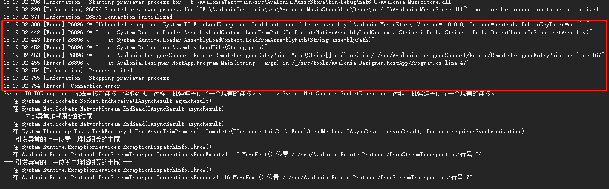 Generate target platform change X86 issue · AvaloniaUI Avalonia · Discussion #12227 · GitHub