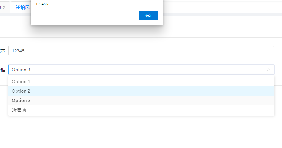 安卓内嵌webview加载表单设计器中GenerateAntdForm组件无法执行执行js · Issue #158 · GavinZhuLei/vue-form-making · GitHub