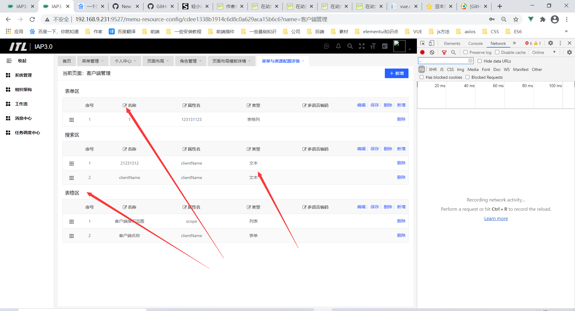 当一个页面存在多个VXE表格时，使用表格的编辑功能的BUG · Issue #1216 · x-extends/vxe-table · GitHub