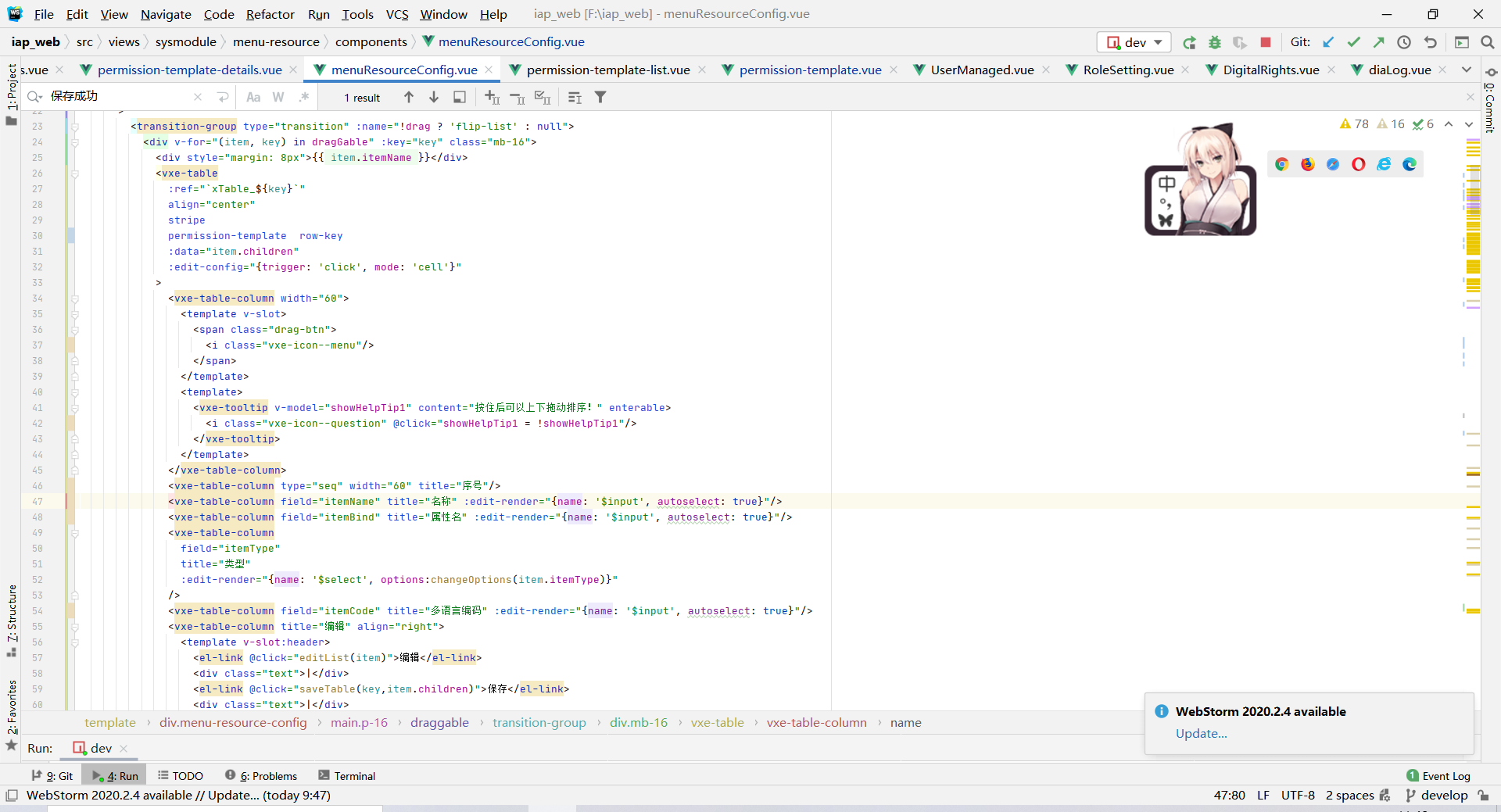 当一个页面存在多个VXE表格时，使用表格的编辑功能的BUG · Issue #1216 · x-extends/vxe-table · GitHub
