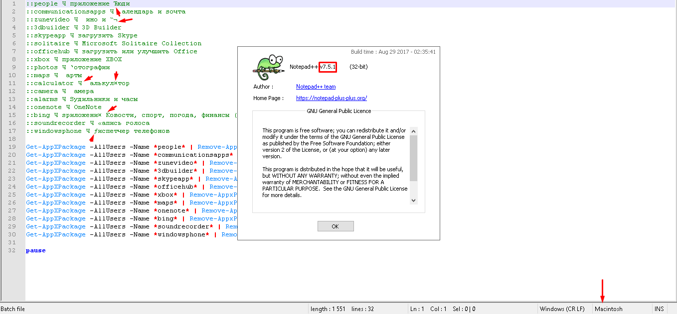 Never fix the Cyrillic bug in 7 version which wasn't in 6 version ...