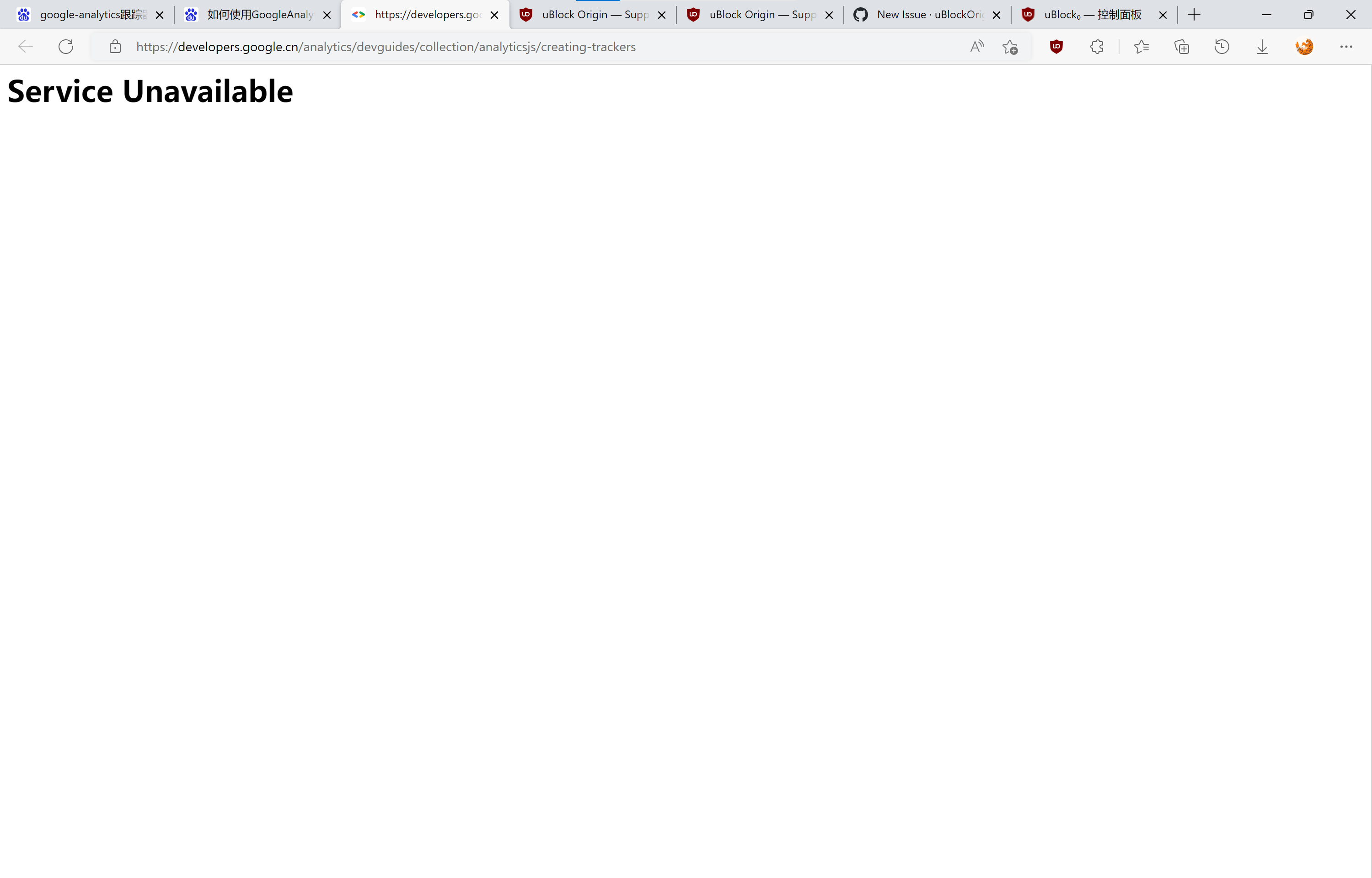 developers.google.cn: breakage · Issue #14996 · uBlockOrigin/uAssets · GitHub
