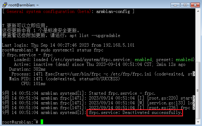 Armbian无法开机自动frpc · Issue 3611 · Fatedierfrp · Github 
