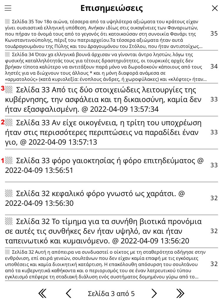 Incorrect order of extracted highlights · Issue #8982 · koreader/koreader · GitHub