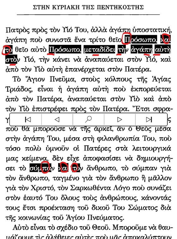 Text search in Greek pdf doesn't work properly · Issue #10538 · koreader/koreader · GitHub