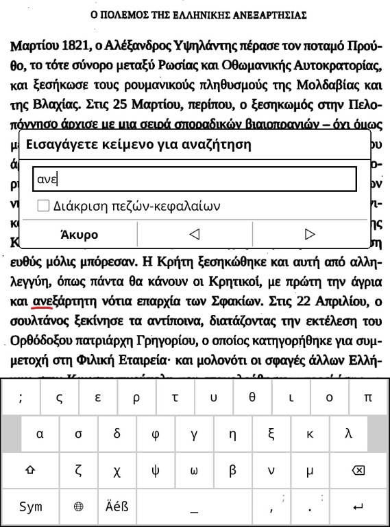 Text search in Greek pdf doesn't work properly · Issue #10538 · koreader/koreader · GitHub