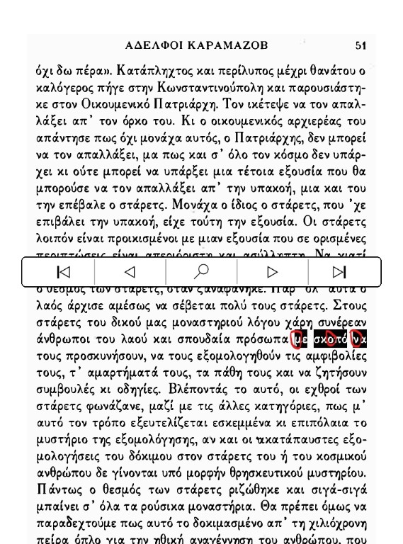 Text search in Greek pdf doesn't work properly · Issue #10538 · koreader/koreader · GitHub