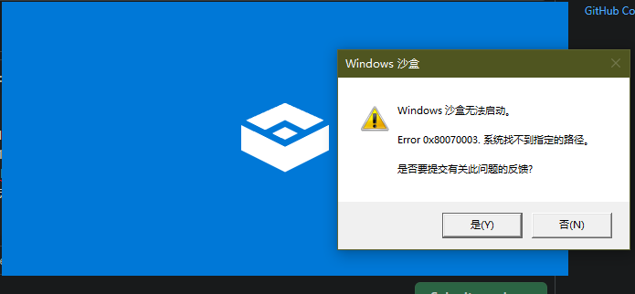 空间回收后，Windows沙盒没了 · Issue #822 · Chuyu-Team/Dism-Multi-language · GitHub