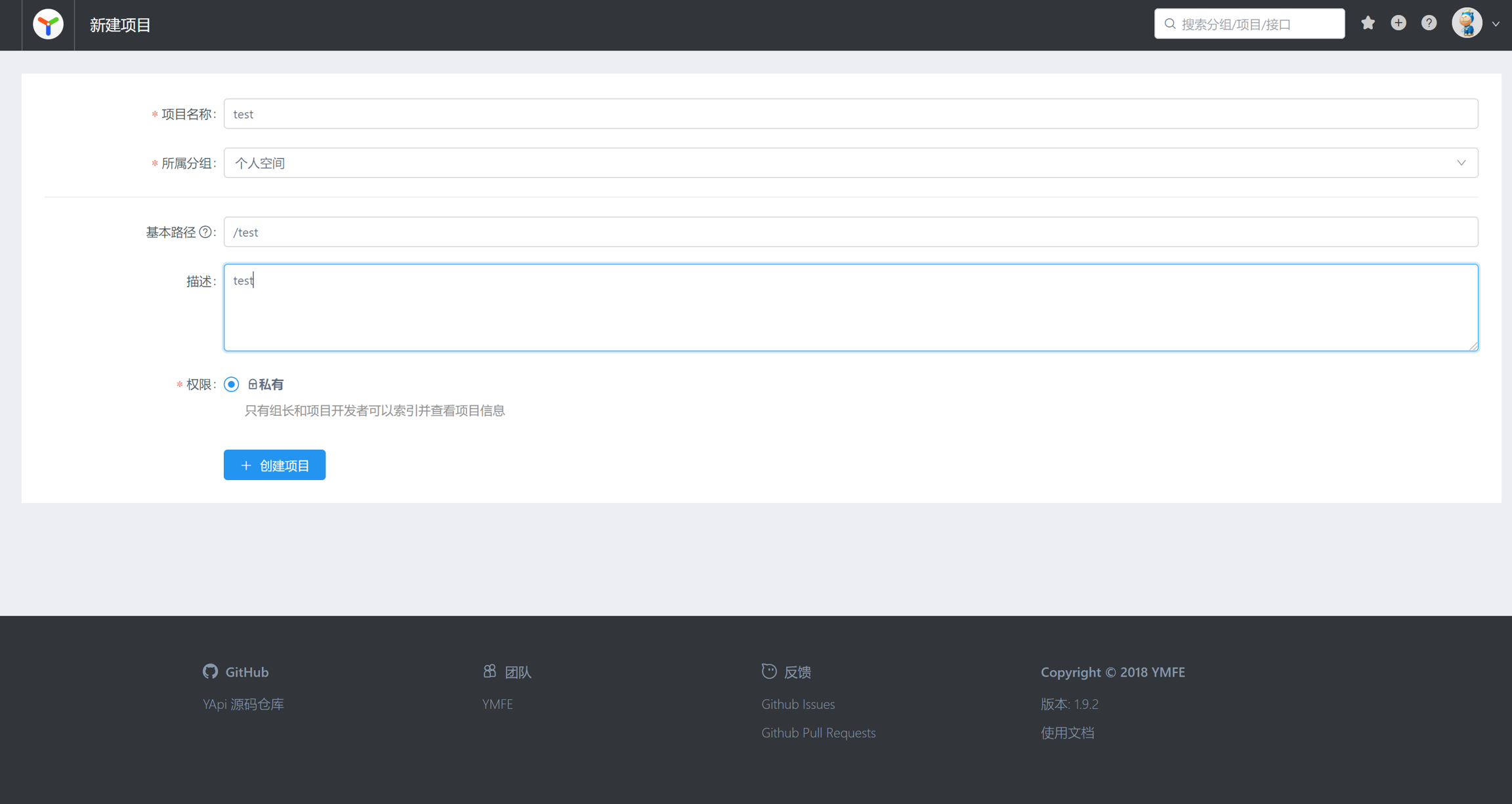 Yapi 存在远程命令执行漏洞 · Issue #2233 · YMFE/yapi · GitHub