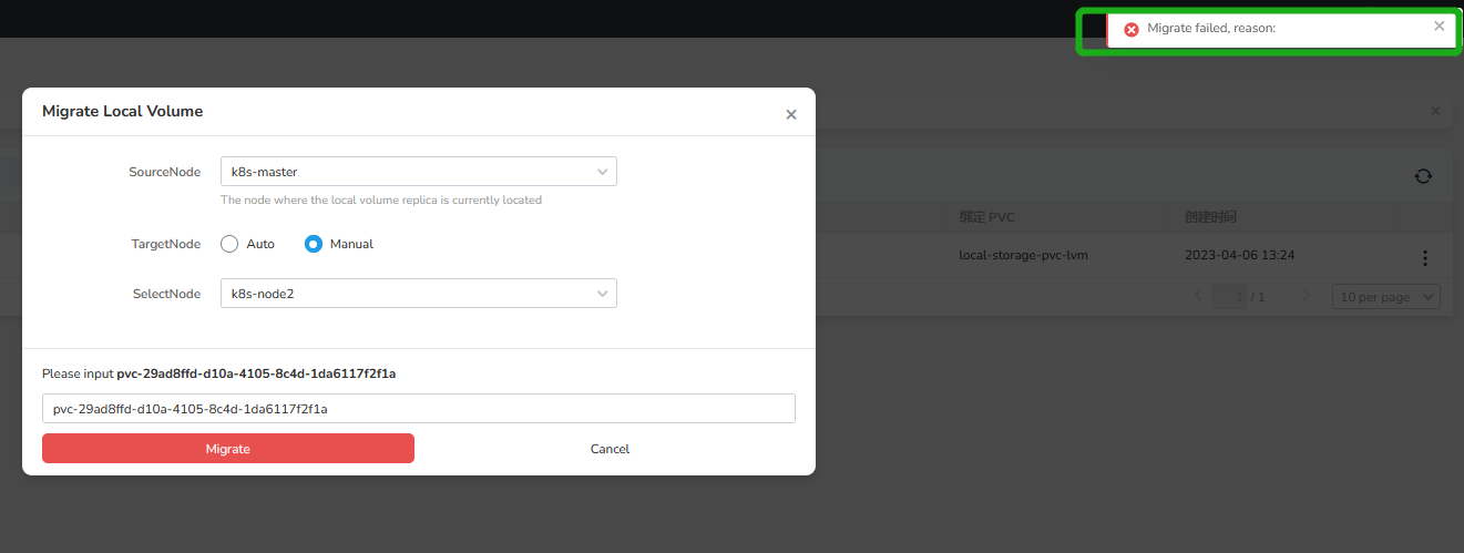 [hwameistor UI] Migrate Local Volume -- Migrate failed , the reason is empty · Issue #16 ...