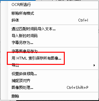 是否添加str字幕 · Issue #82 · hiroi-sora/Umi-OCR · GitHub