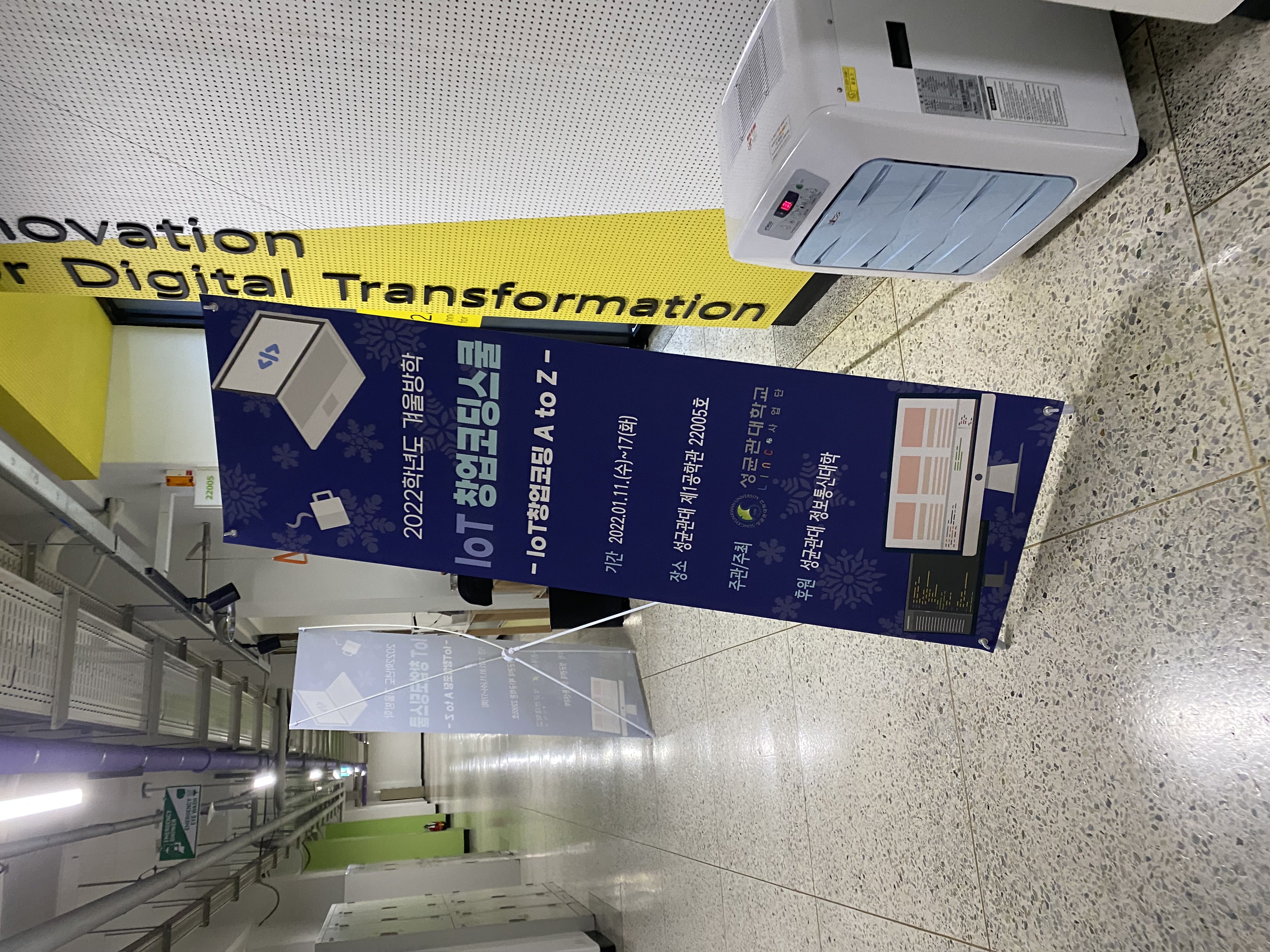 GitHub - jeesup0103/IoT_winter_codingSchool