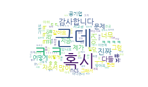 GitHub - nansunnyya/scraping: Python을 활용한 스크래핑 구현