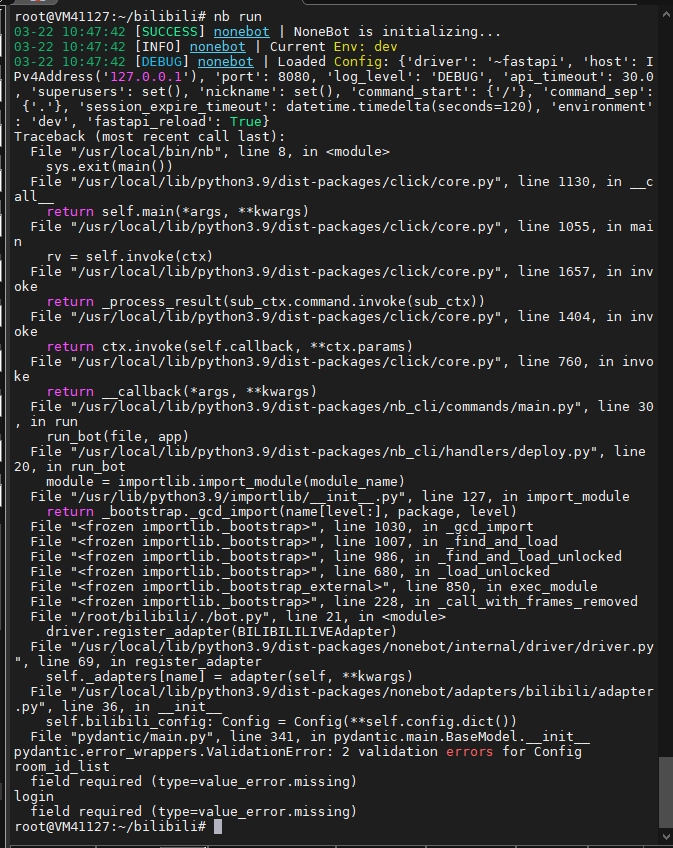 运行不起来 刚创建的啥也没动 · Issue #3 · wwweww/adapter-bilibili · GitHub