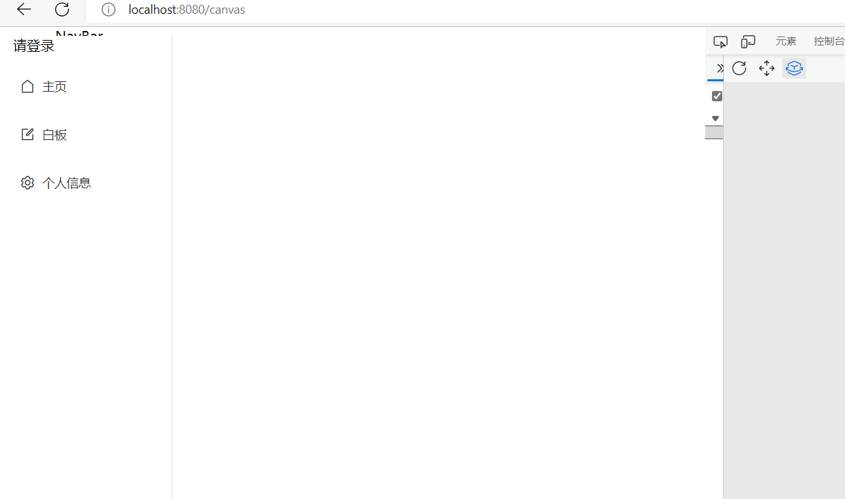 样式覆盖问题 · Issue #2 · chen-mou/online_blackboard · GitHub