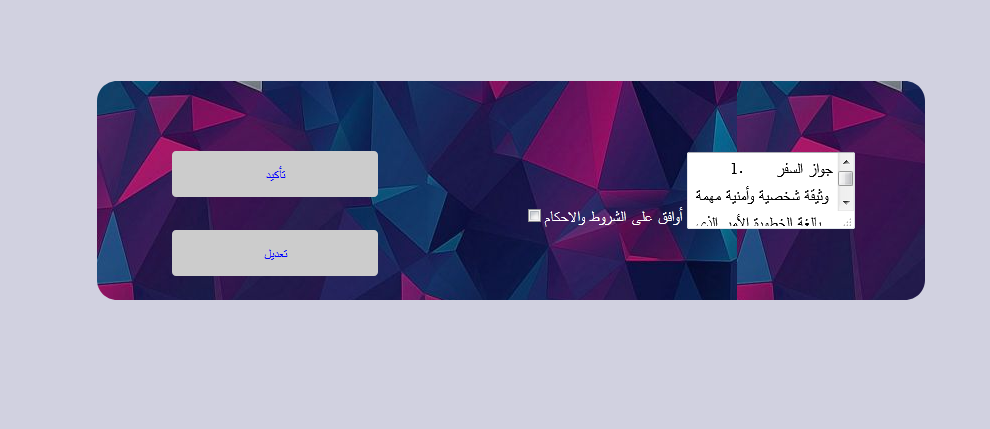 GitHub - hafsah-R/simple-template: template