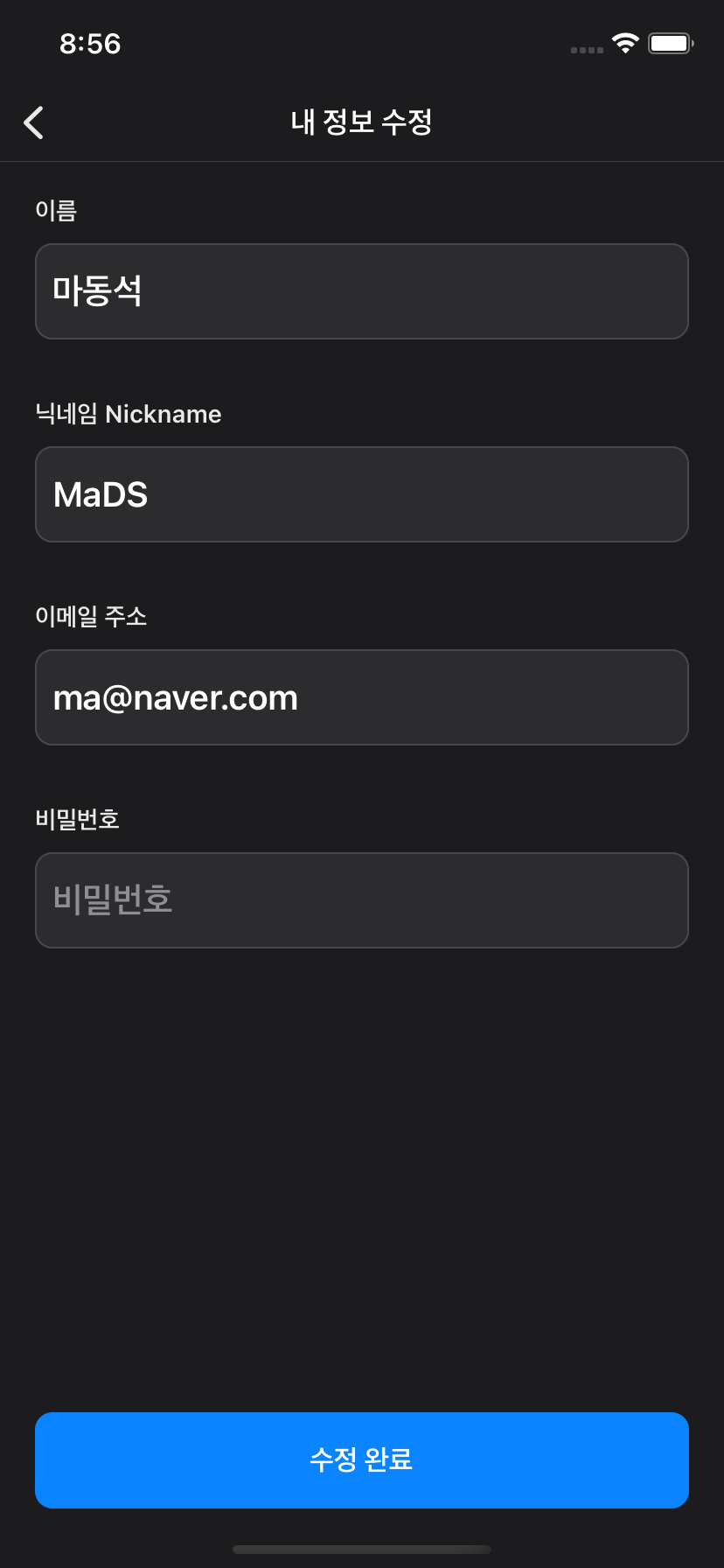 GitHub - DevelopRecord/JHChatApp: 실시간 채팅 기능이 가능한 앱을 만듭니다