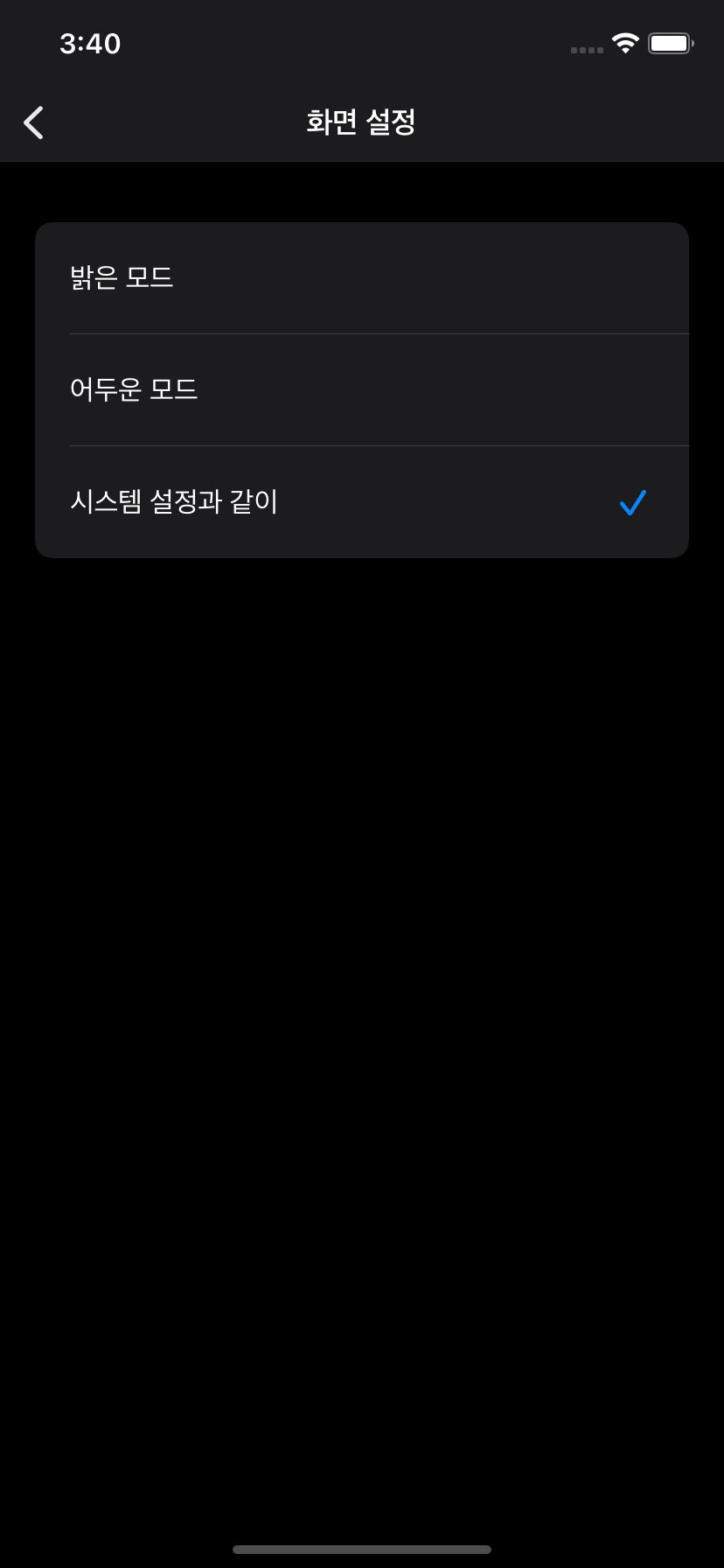 GitHub - DevelopRecord/JHChatApp: 실시간 채팅 기능이 가능한 앱을 만듭니다