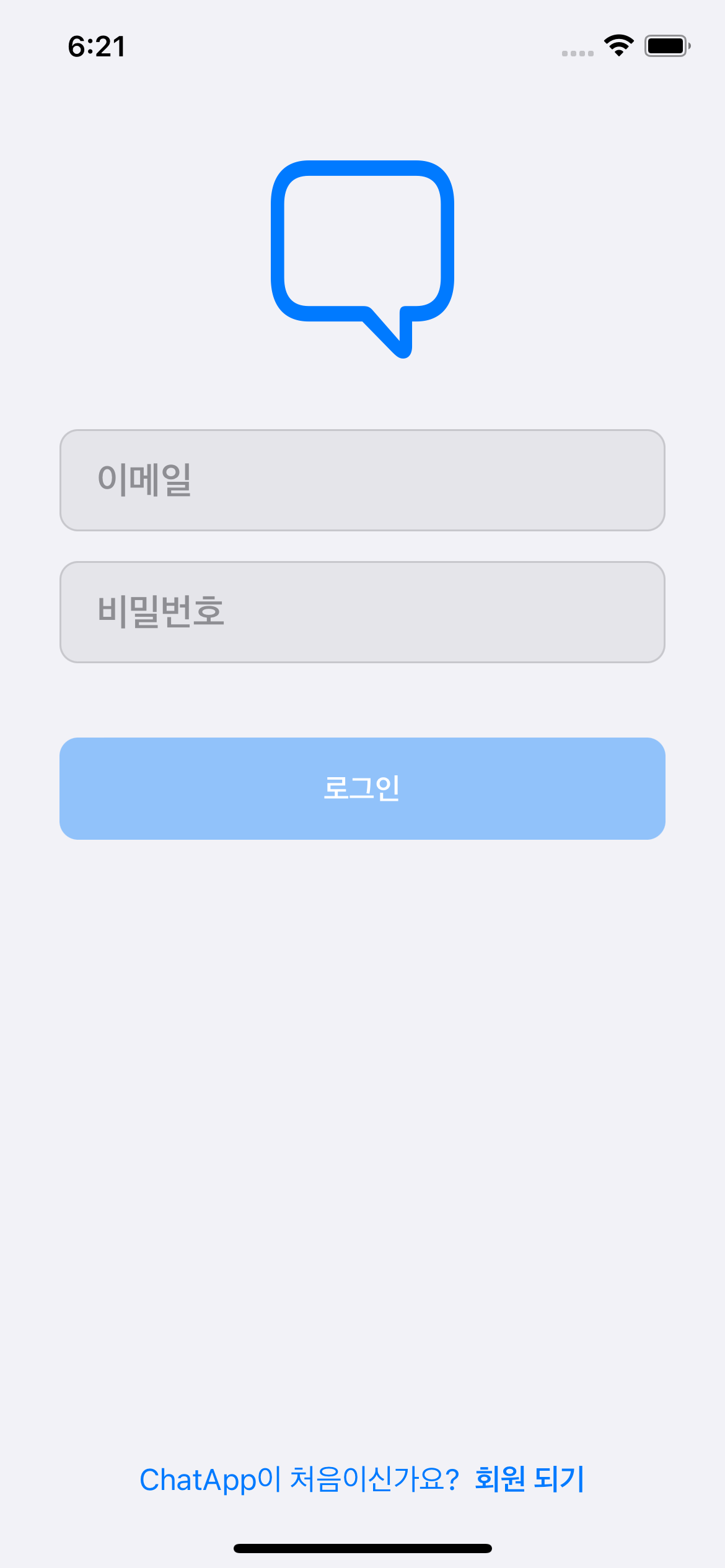 GitHub - DevelopRecord/JHChatApp: 실시간 채팅 기능이 가능한 앱을 만듭니다