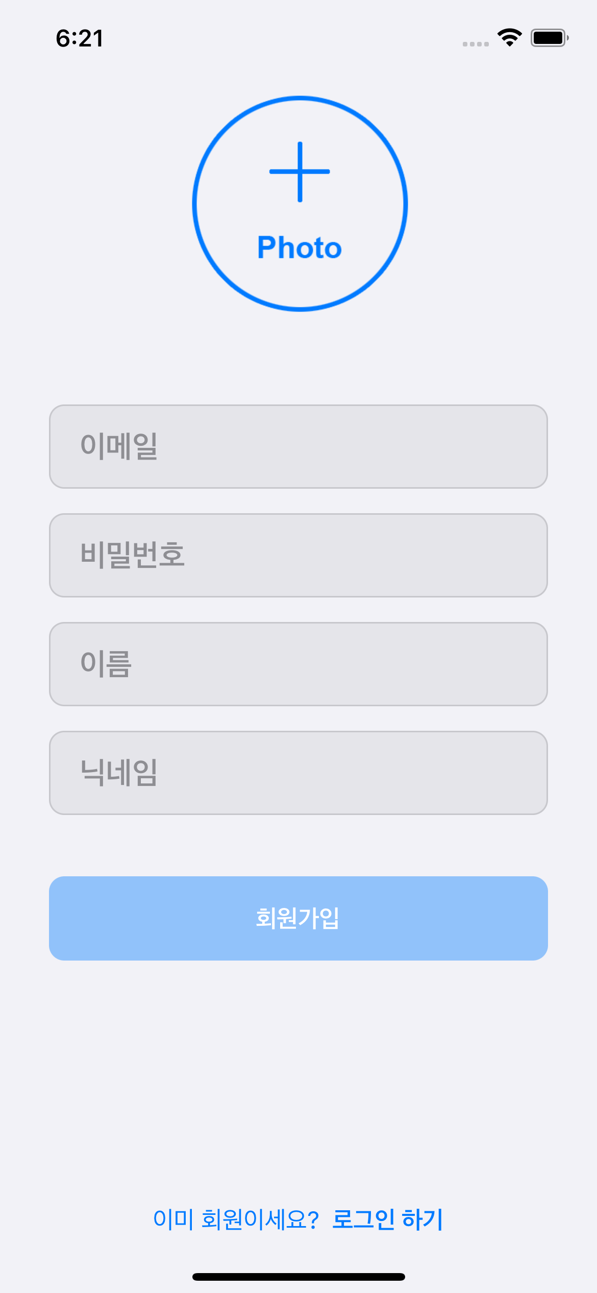 GitHub - DevelopRecord/JHChatApp: 실시간 채팅 기능이 가능한 앱을 만듭니다