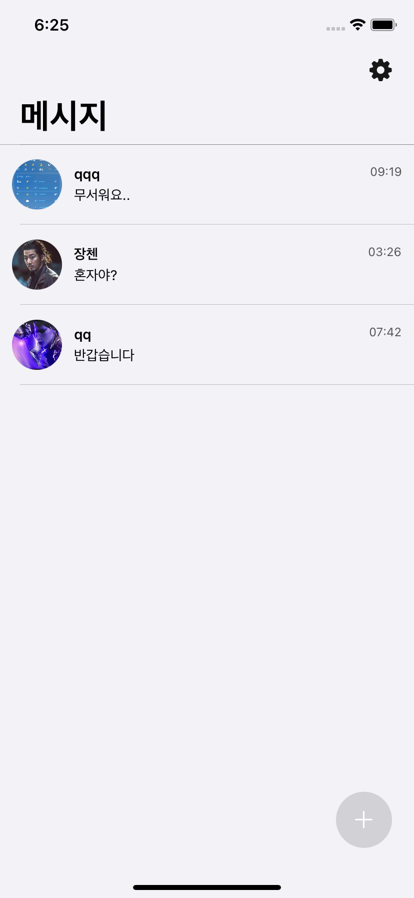 GitHub - DevelopRecord/JHChatApp: 실시간 채팅 기능이 가능한 앱을 만듭니다