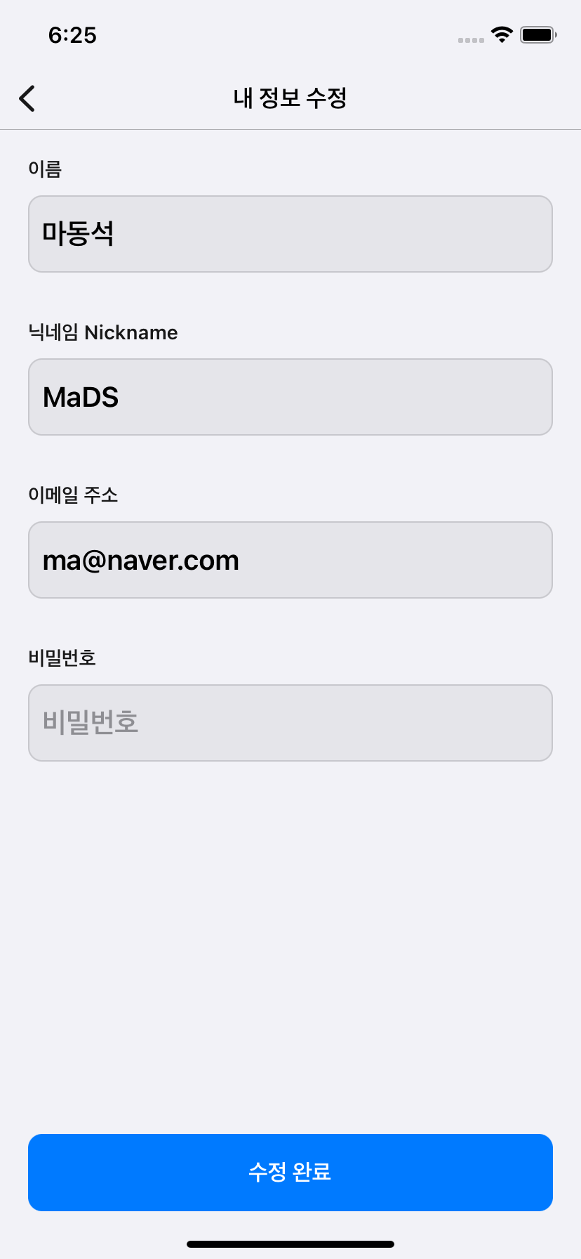GitHub - DevelopRecord/JHChatApp: 실시간 채팅 기능이 가능한 앱을 만듭니다
