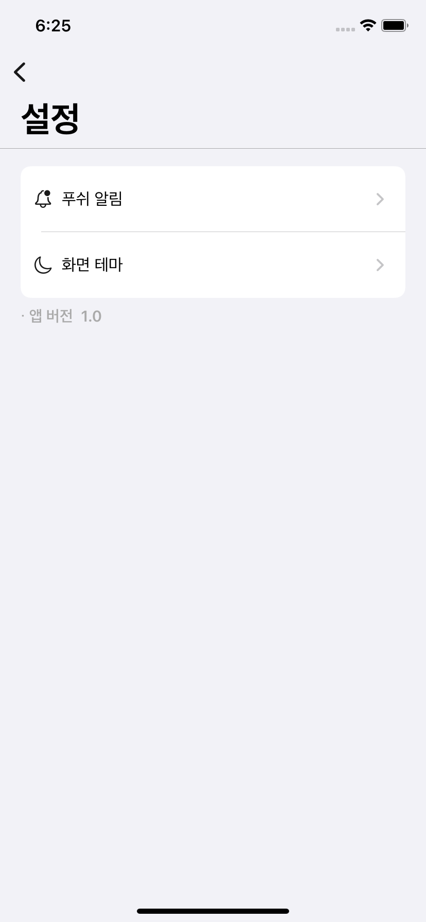 GitHub - DevelopRecord/JHChatApp: 실시간 채팅 기능이 가능한 앱을 만듭니다