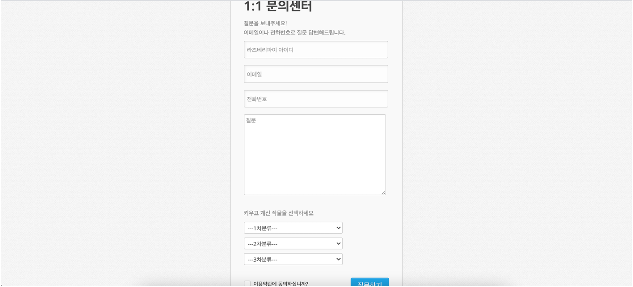 GitHub - rgl-za/Capstone2-2021: 우리집 앞마당 🥬 모니터링 기능이 탑재된 개인 맞춤형 IoT 스마트팜