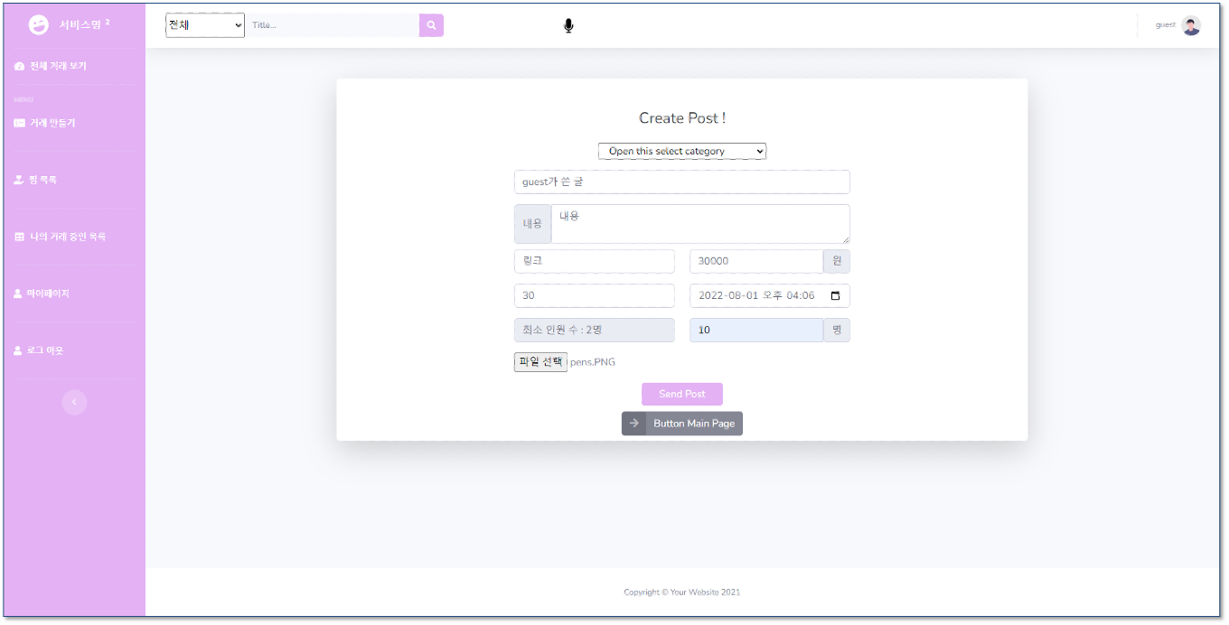 GitHub - munigithub1/Development-of-Java-Spring-web-project