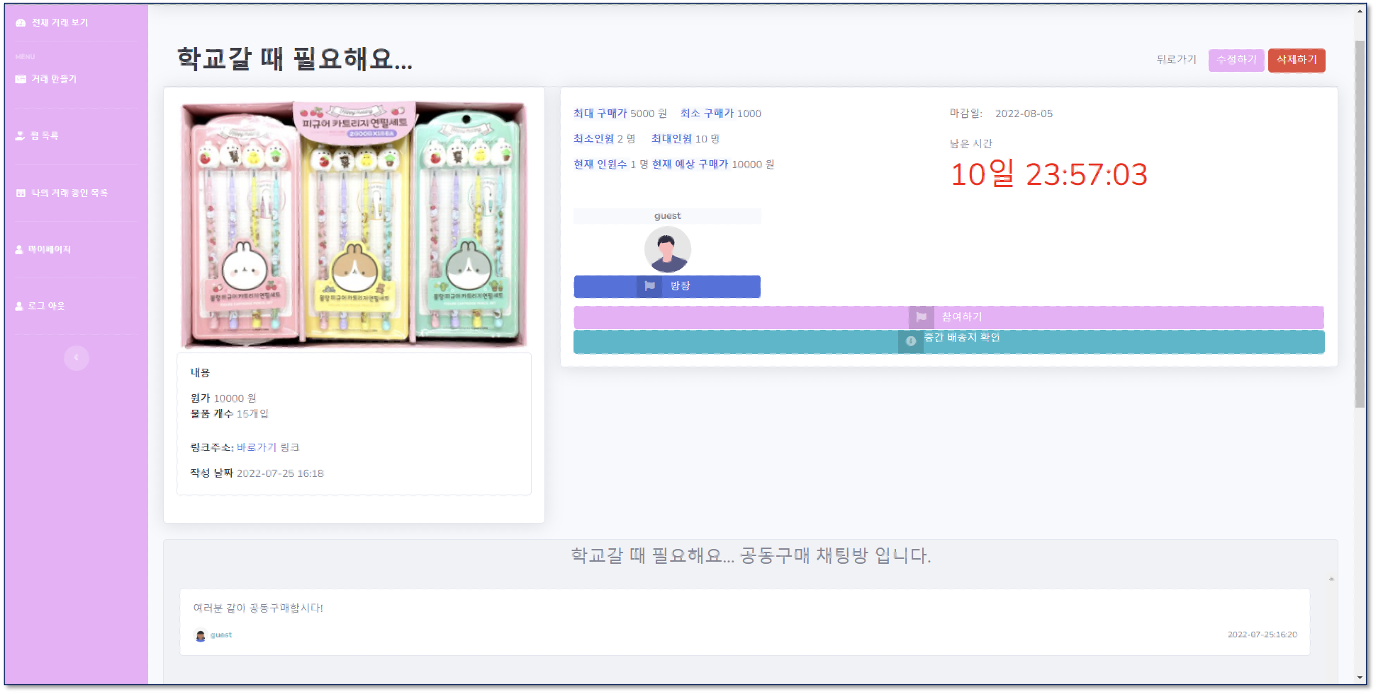 GitHub - munigithub1/Development-of-Java-Spring-web-project