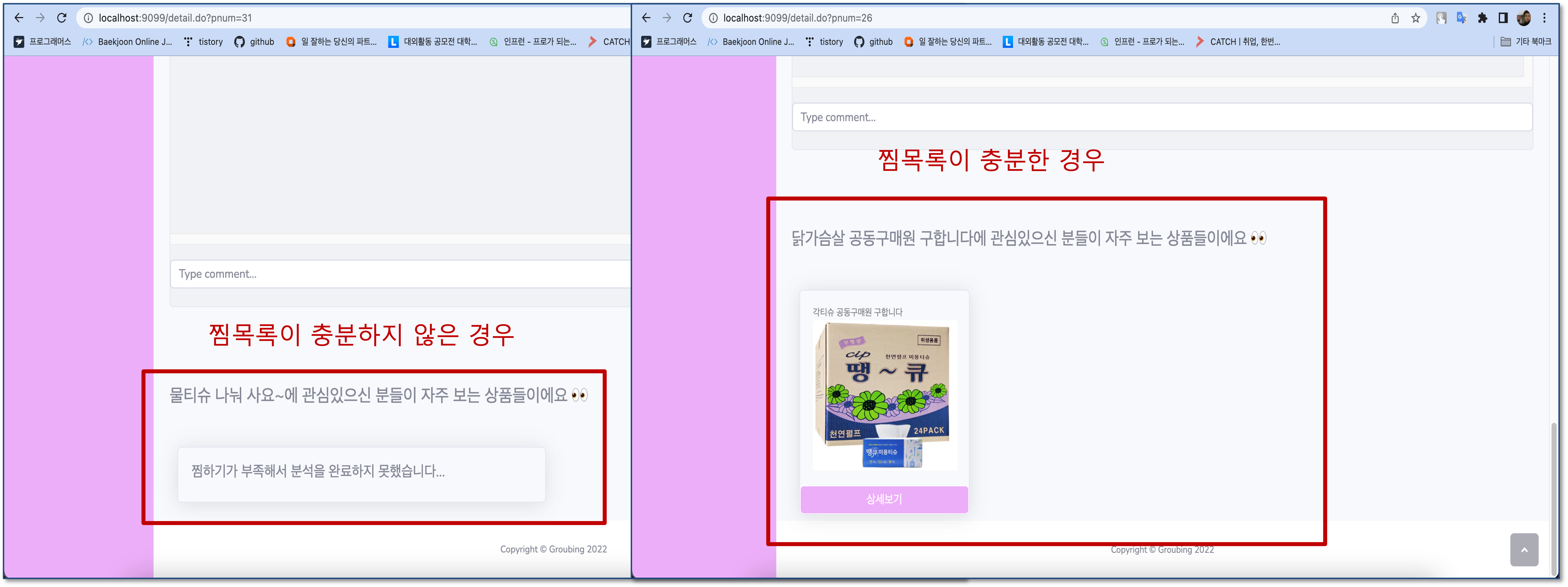 GitHub - munigithub1/Development-of-Java-Spring-web-project