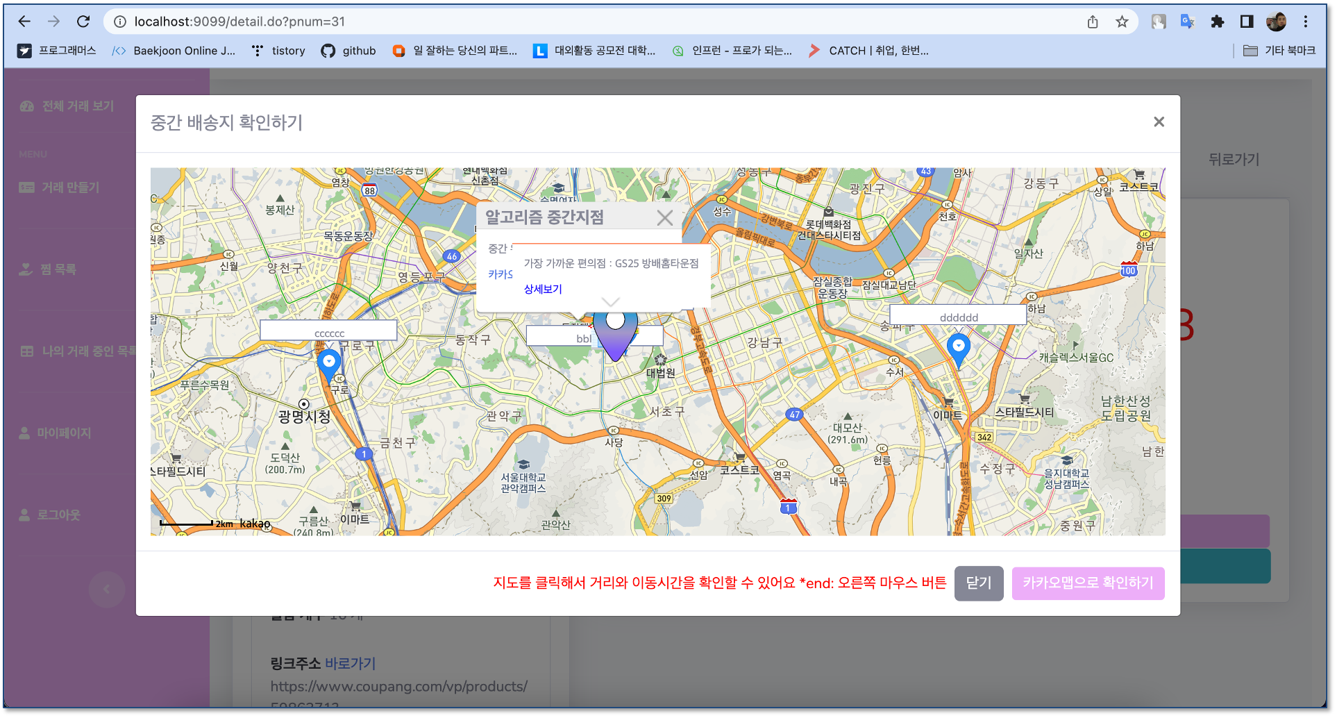 GitHub - munigithub1/Development-of-Java-Spring-web-project