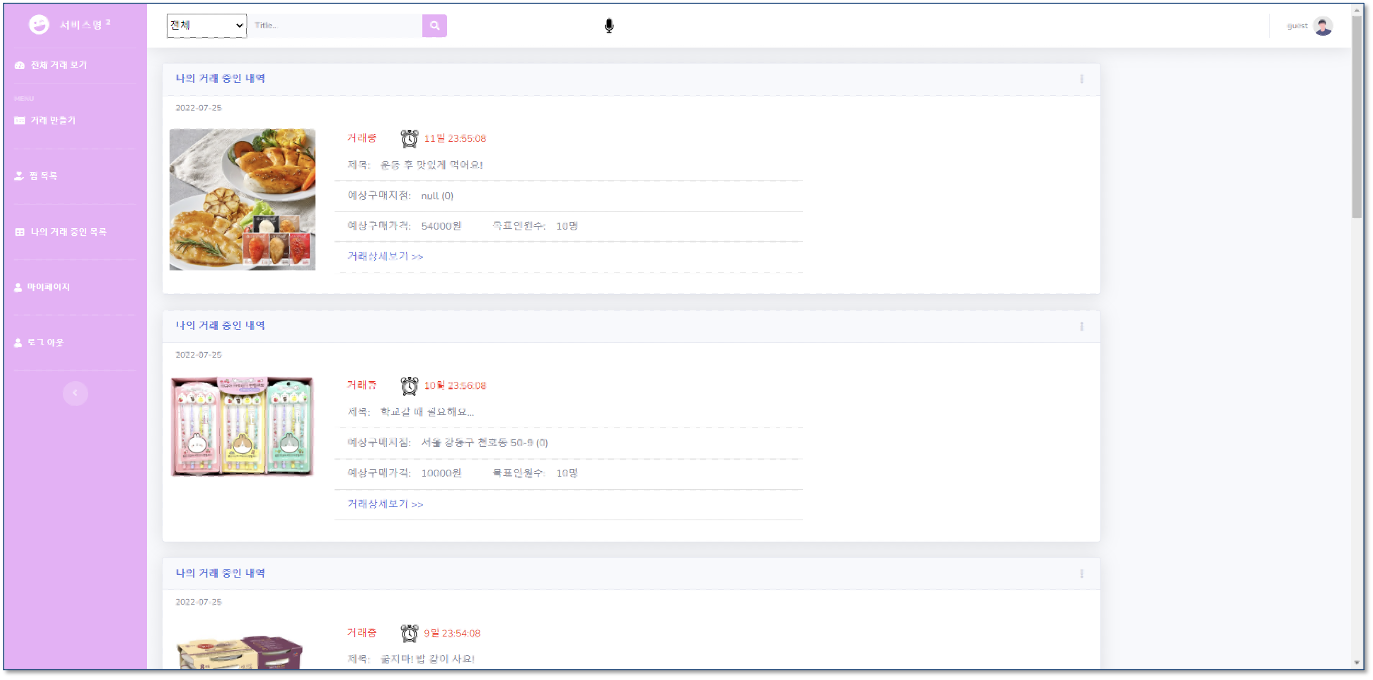 GitHub - munigithub1/Development-of-Java-Spring-web-project