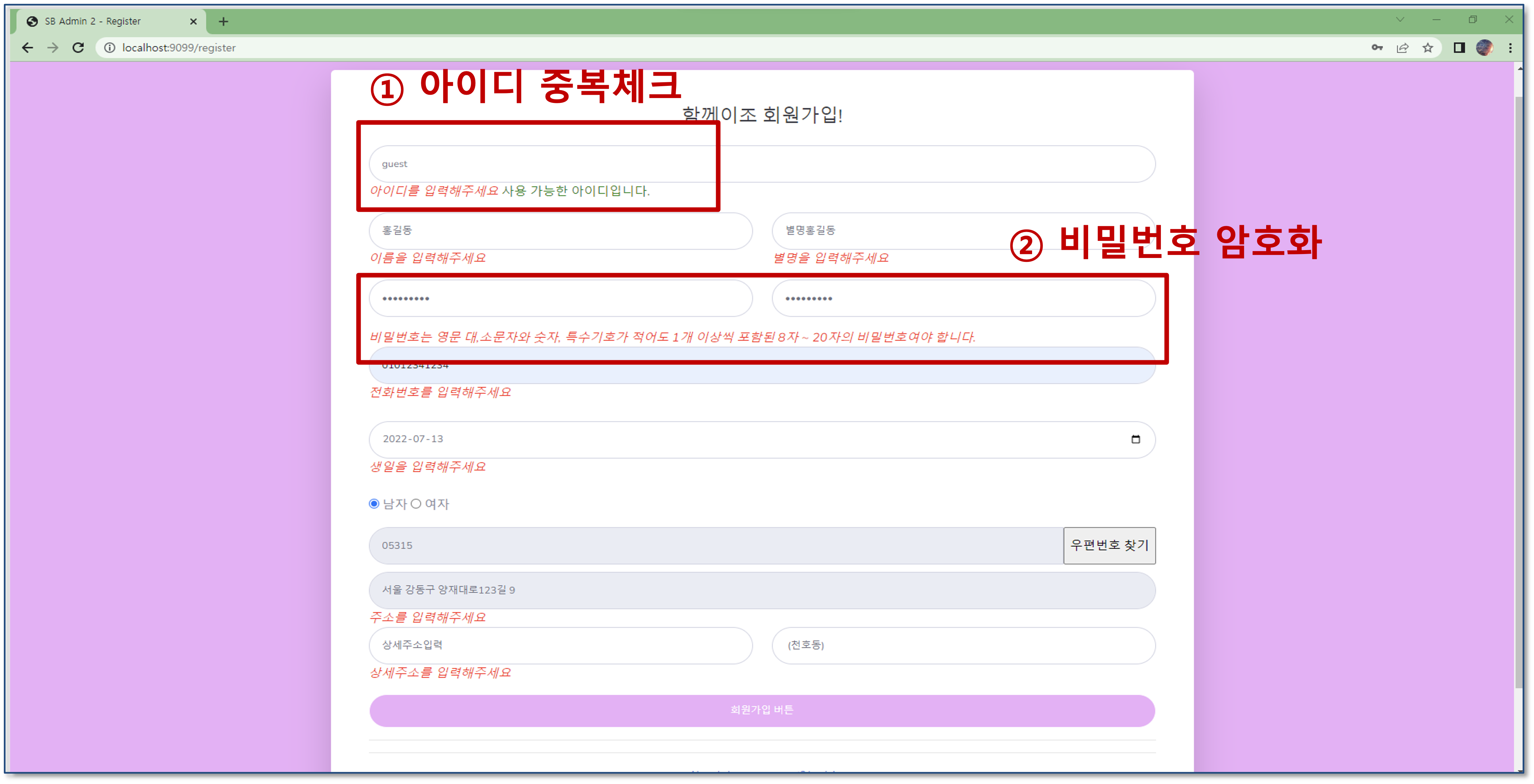 GitHub - munigithub1/Development-of-Java-Spring-web-project