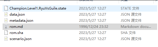 其他关卡要怎么进入？ · Issue #62 · linyiLYi/street-fighter-ai · GitHub