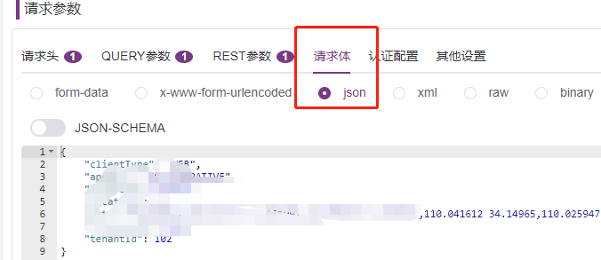 [FEATURE] 接口请求参数下“请求体”中有内容时，没有标记 · Issue #17819 · metersphere/metersphere · GitHub