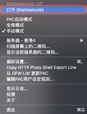 10.13.1 无法正常使用呢，试过多个版本SS，均无法使用 · Issue #654 · shadowsocks/ShadowsocksX ...