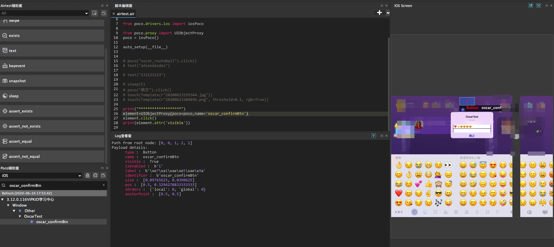 IOS点击元素无效 · Issue #395 · AirtestProject/Poco · GitHub