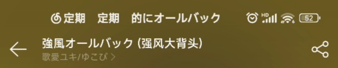 简单介绍使用方法 · Issue #319 · Block-Network/StatusBarLyric · GitHub