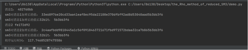 GitHub - huyang1668870837/IEPC_project: Project of Cyberspace Security Innovation and ...