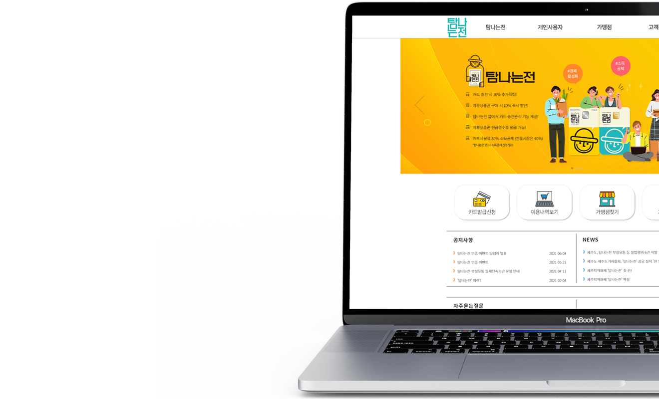 GitHub - kenna-hwa/portfolio_kenna: 포트폴리오용으로 제작한 세 가지의 작업물