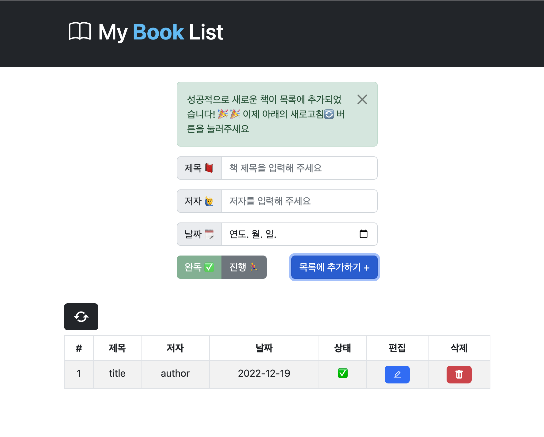 GitHub - jdh4601/book-list-firebase