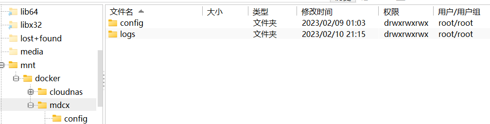 提几个小建议，望采纳 · Issue #4 · northsea4/mdcx-docker · GitHub