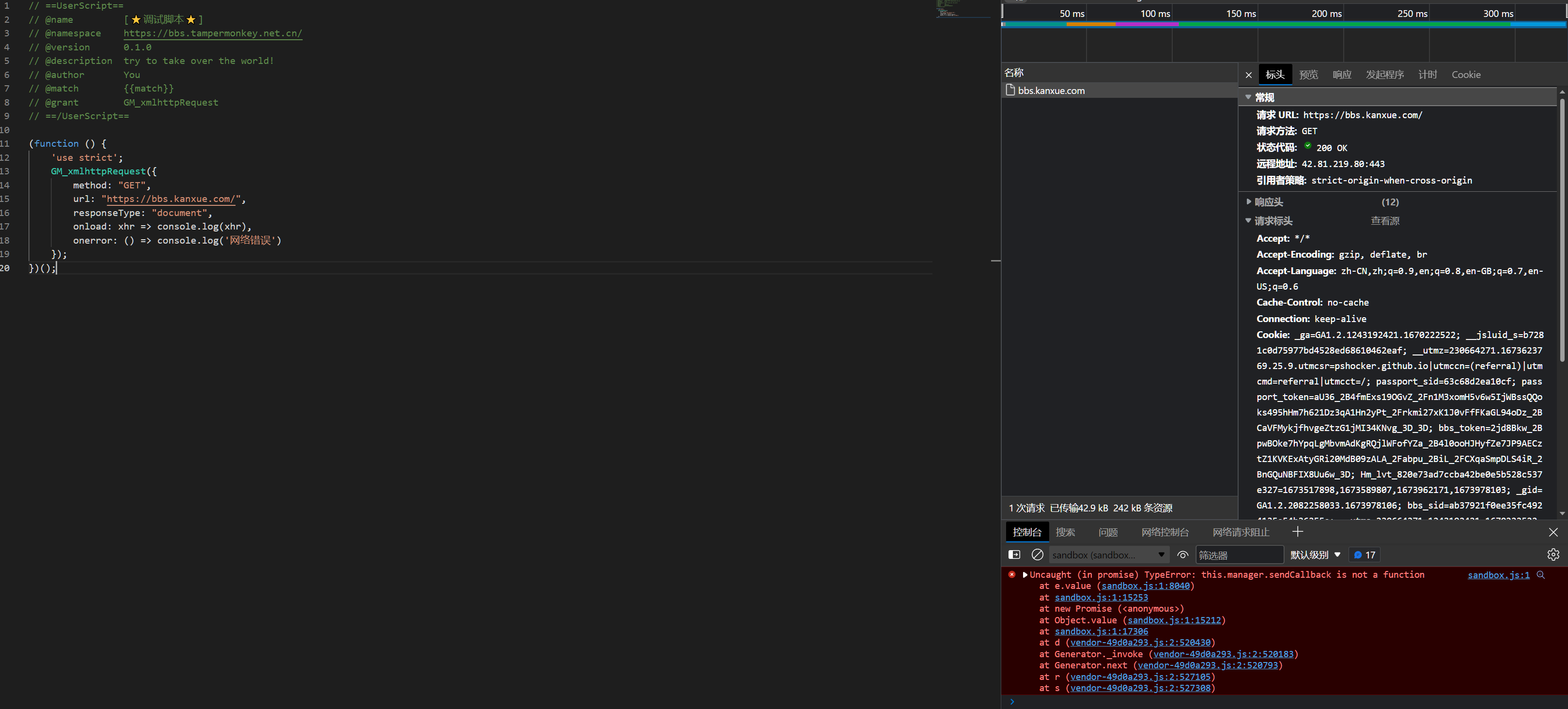 responseType: "document" 不支持 · Issue #136 · scriptscat/scriptcat · GitHub