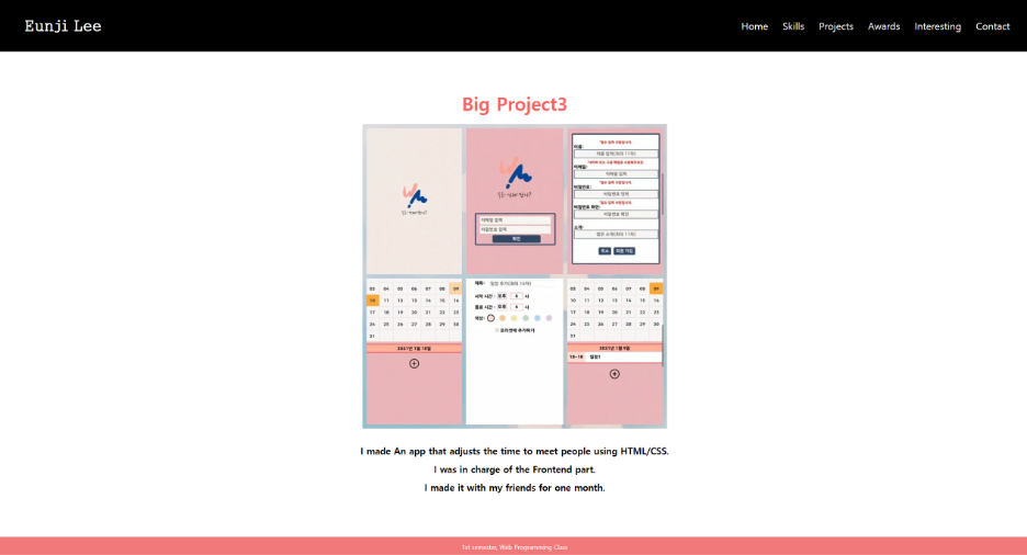 GitHub - eunsiver/myHomepage: About me