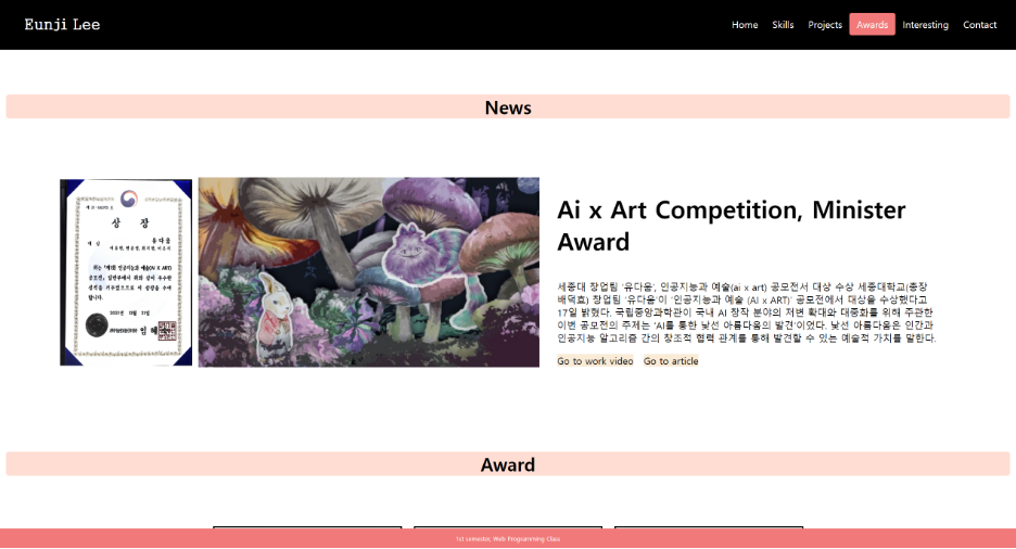 GitHub - eunsiver/myHomepage: About me