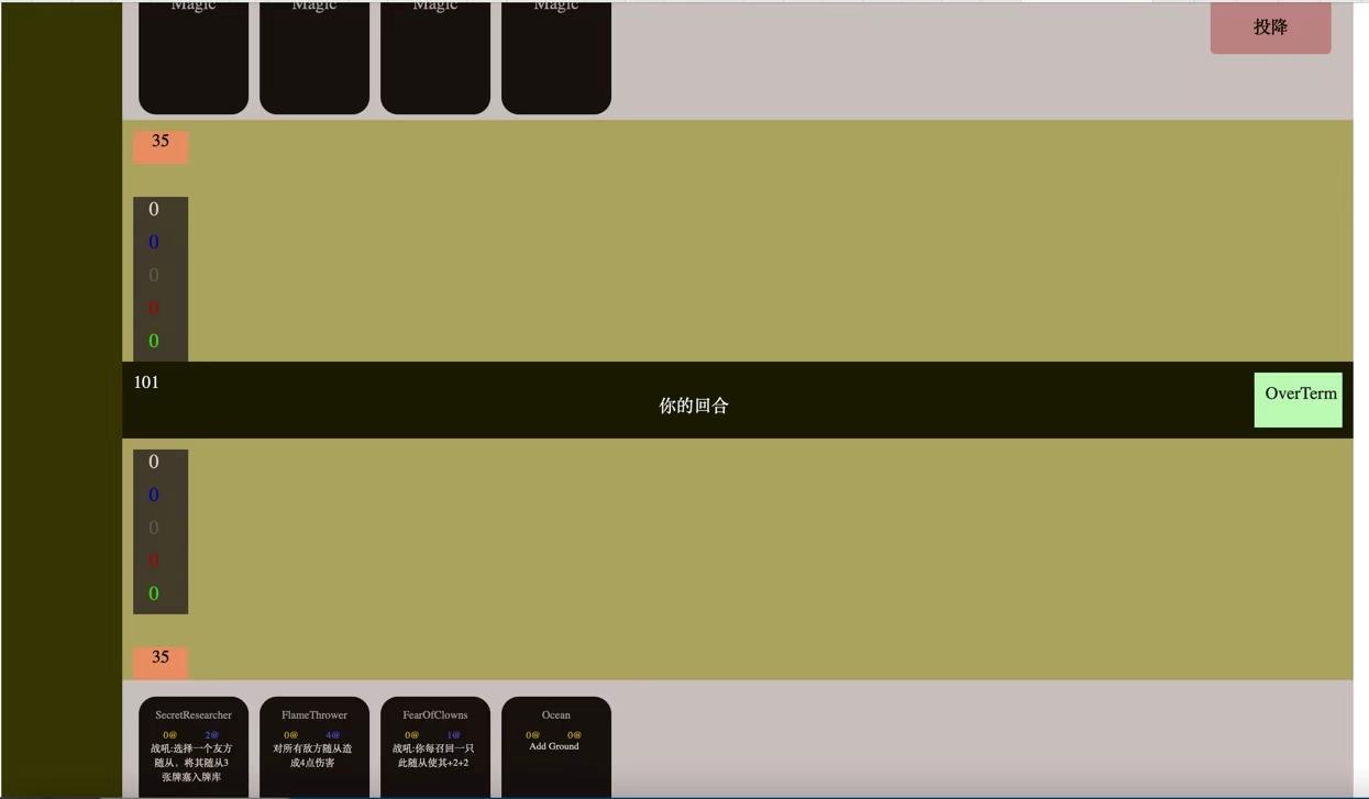 GitHub - Caesar723/Territory-War-A-Card-Game: This is the card game ...