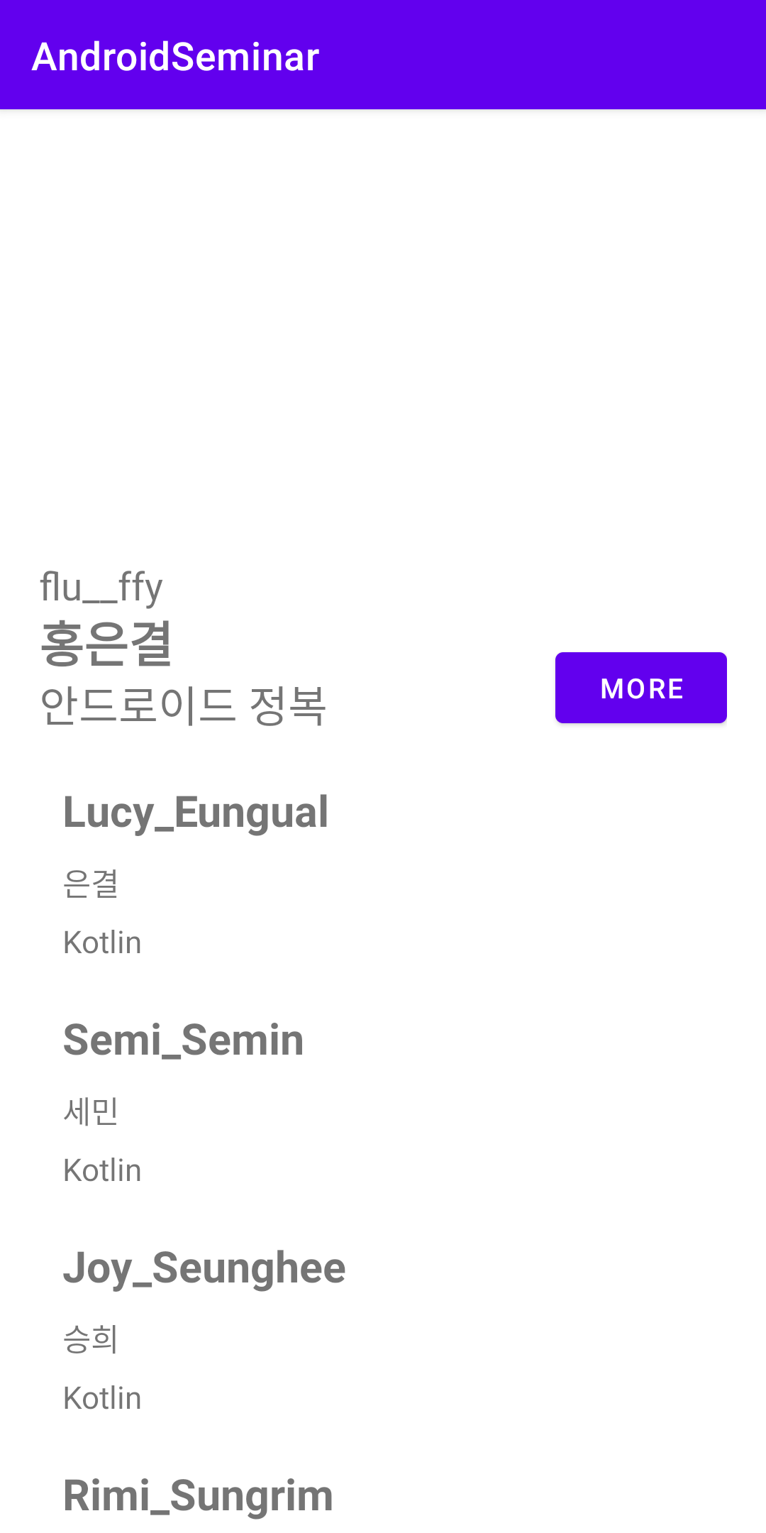 GitHub - Sopt-28th-AndroIDOL/Lucy_Eungyul