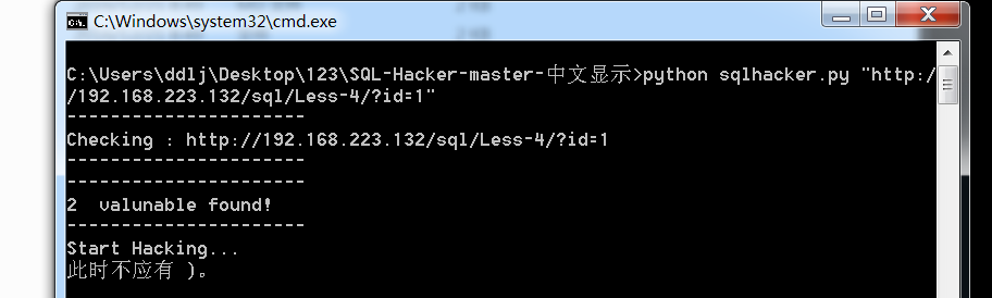 双引号闭合语句问题 · Issue #2 · WangYihang/SQL-Hacker · GitHub