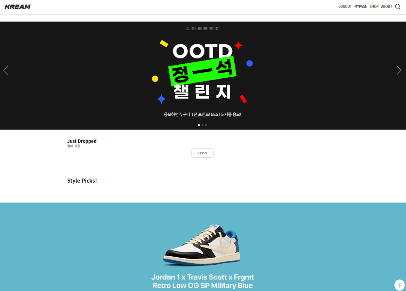 GitHub - jiwanwoo-97/shoes-mall: KREAM | 한정판 스니커즈 거래 플랫폼 클론 프로젝트